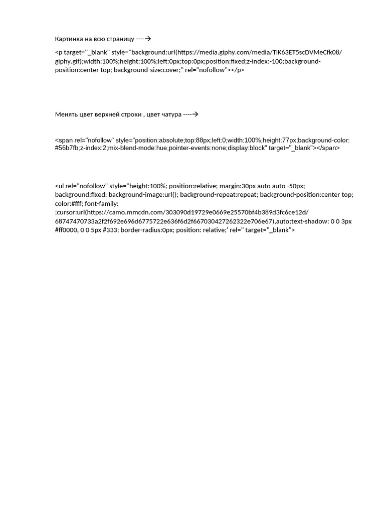 CB Bio Customization Guide | PDF