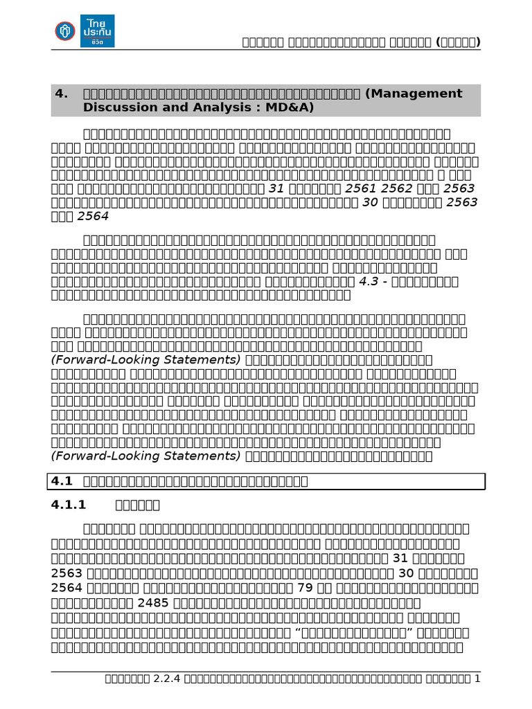 Management Discussion and Analysis 1report-Cs First 20211007085726135 | PDF