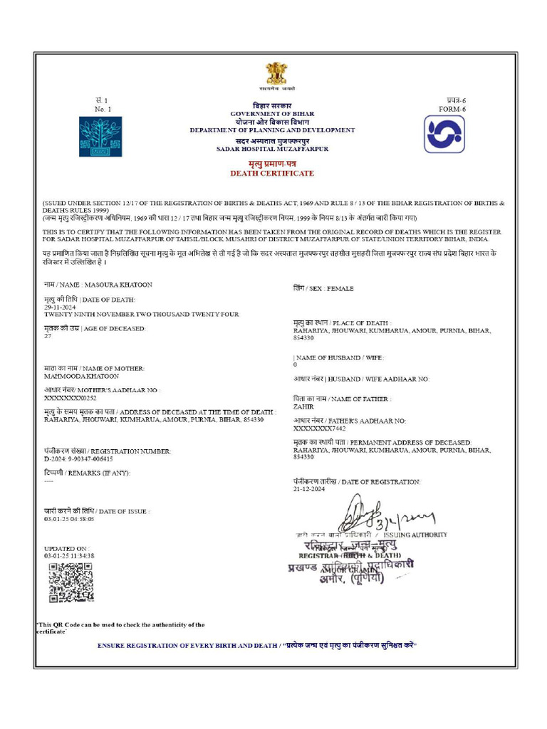 Civil Registration System - Page-0001 | PDF