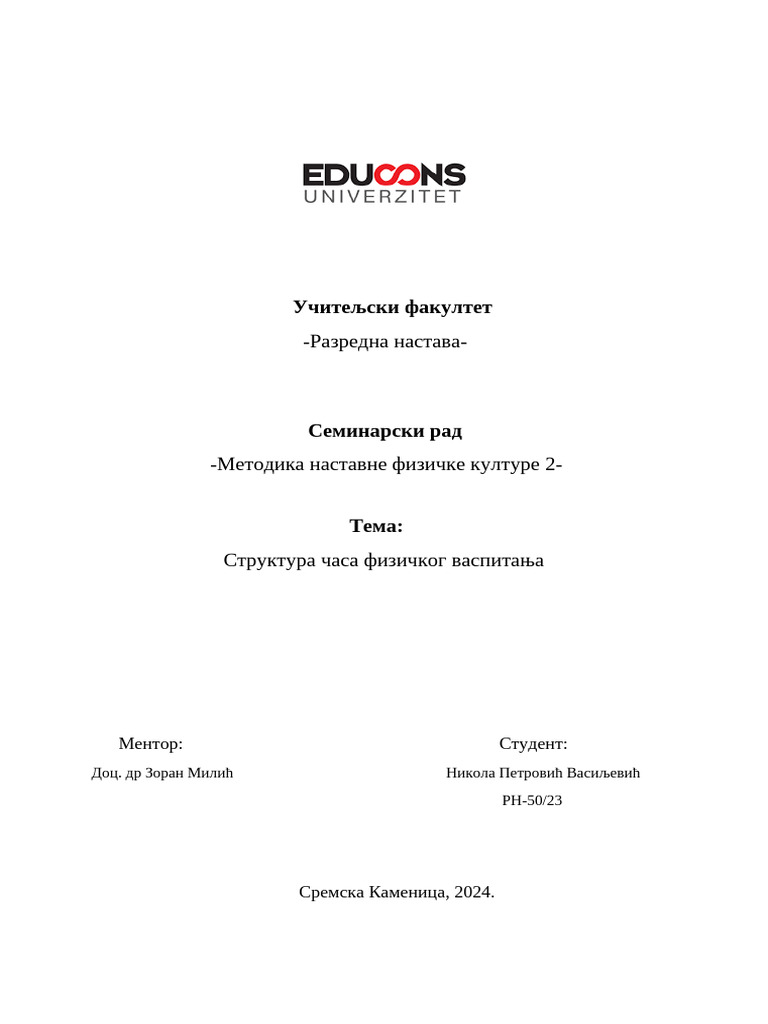 Akademsko pisanje- seminarski | PDF