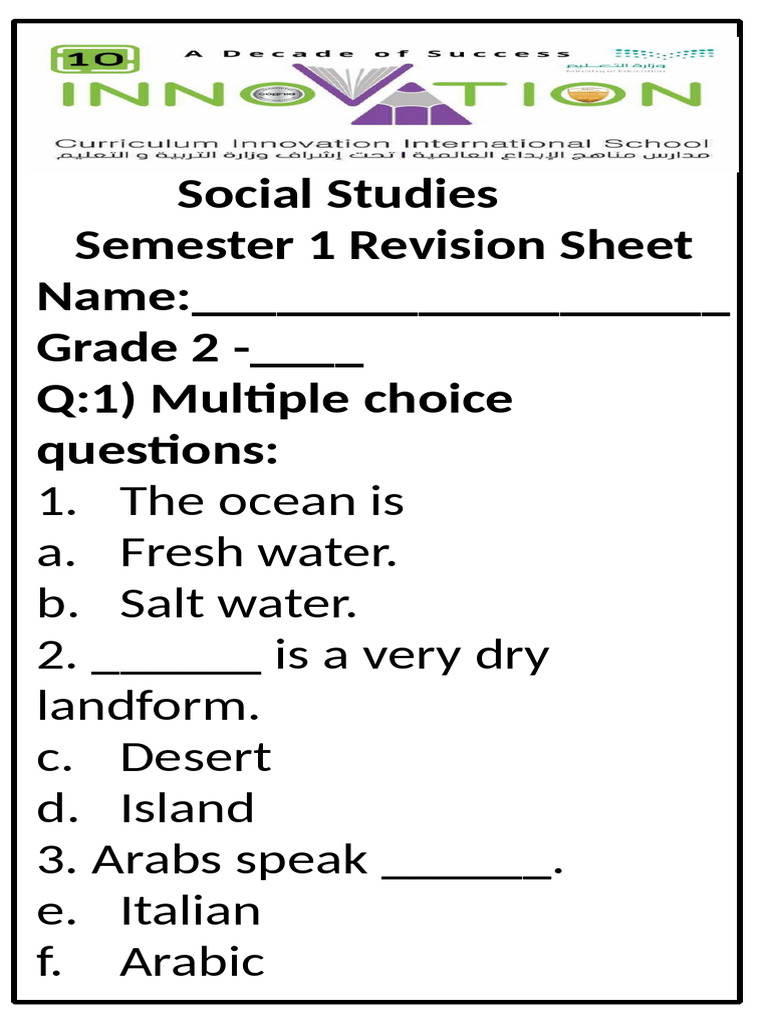 Grade 2 Social Studies Revision Sheet Semester 1 | PDF