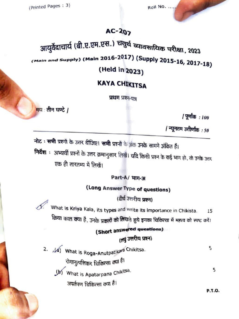 4th Year 2023 August | PDF