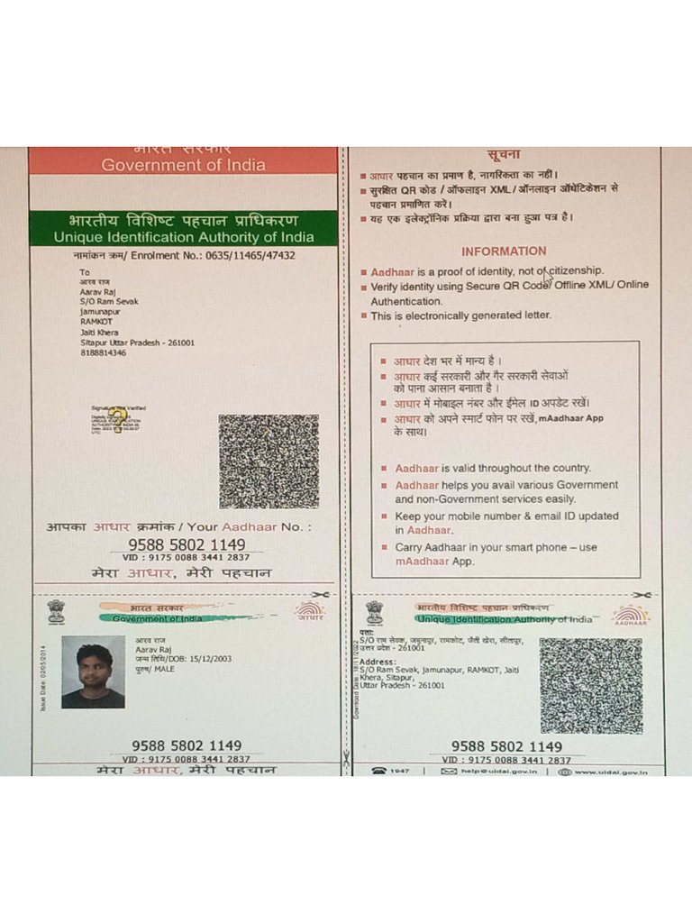 Aadhar Card PDF | PDF