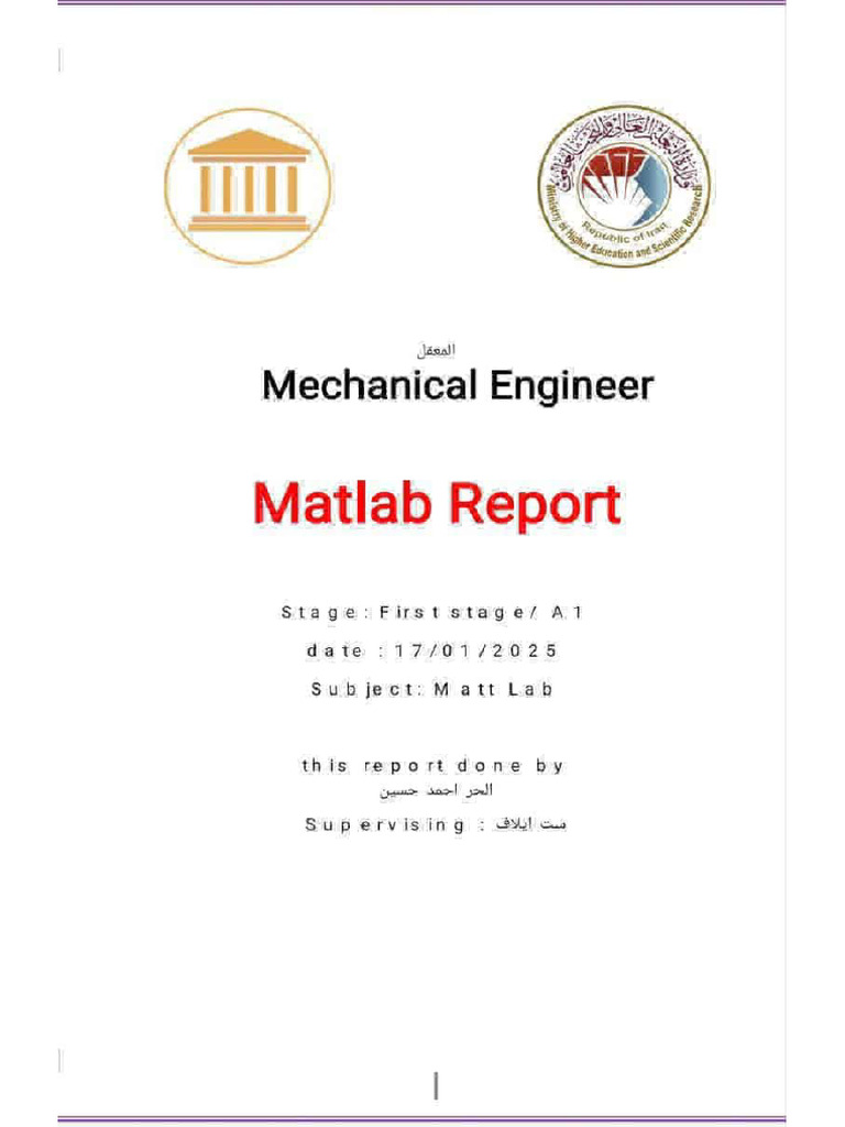 المستند⁩ | PDF | Matlab | Computer Programming