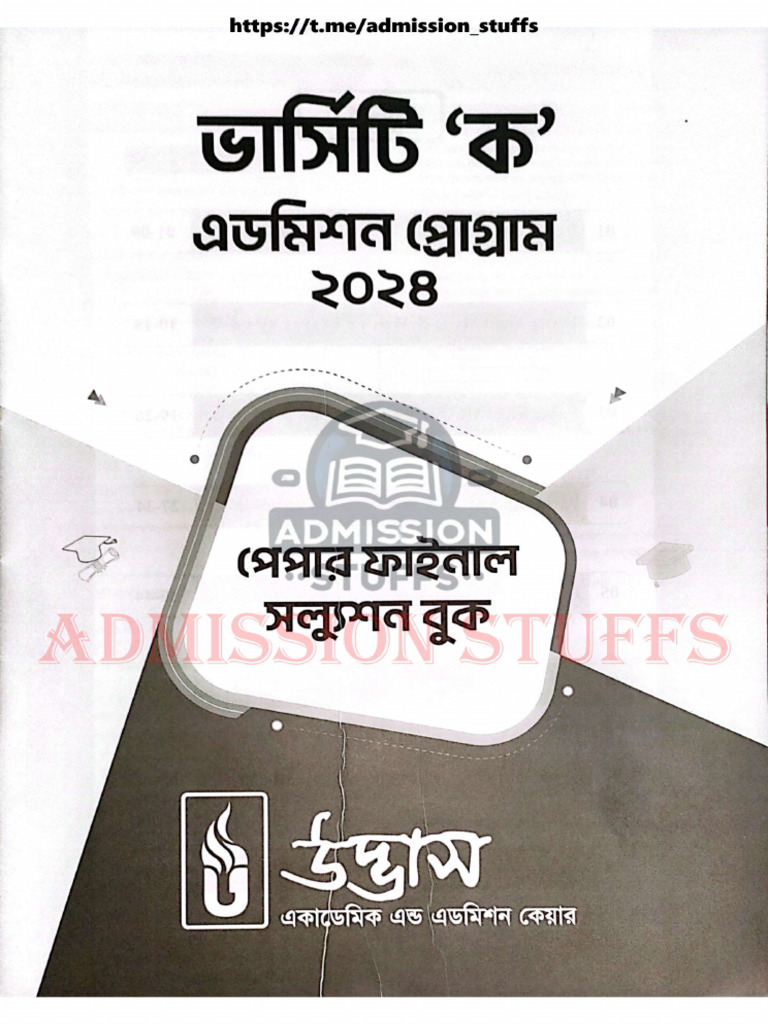 @AdmissionStuffs - Udvash Varsity Paper Final Solution Book | PDF