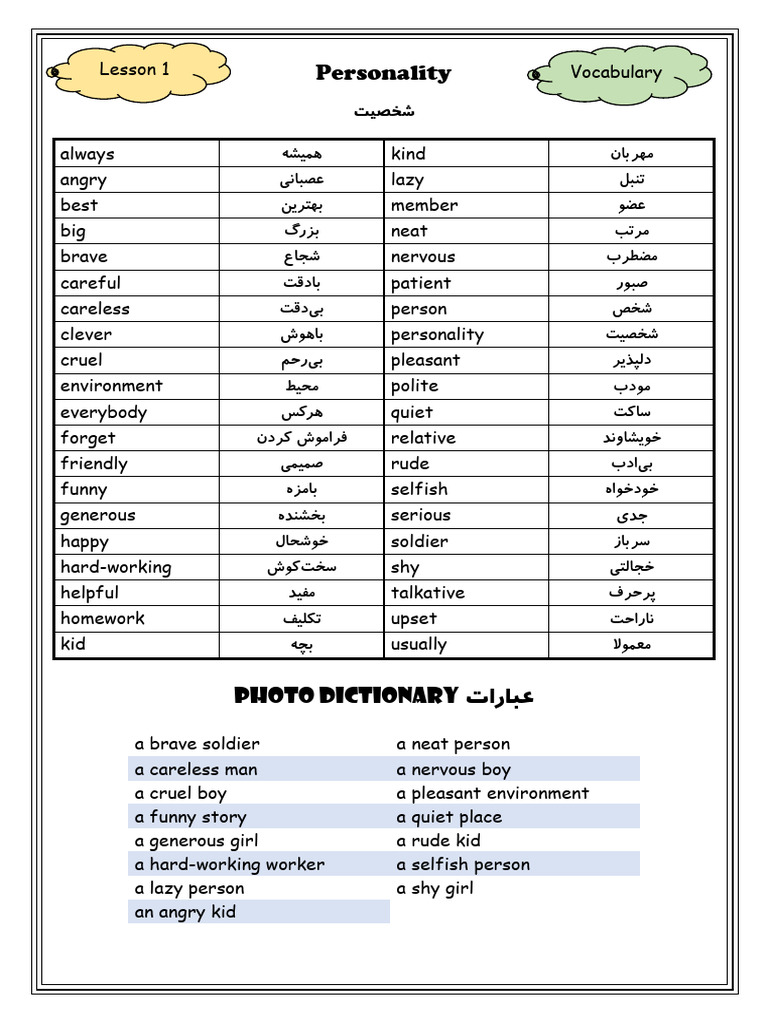 1 (Vocab Grammar) | PDF