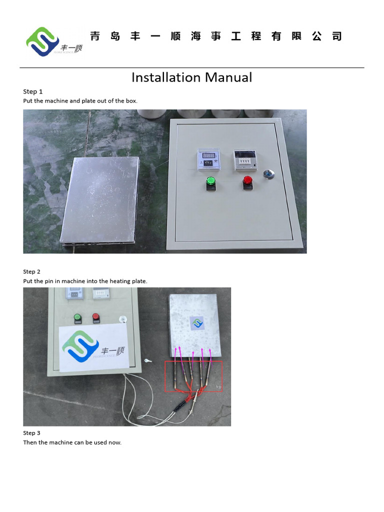 Repair Machine Using Manual | PDF