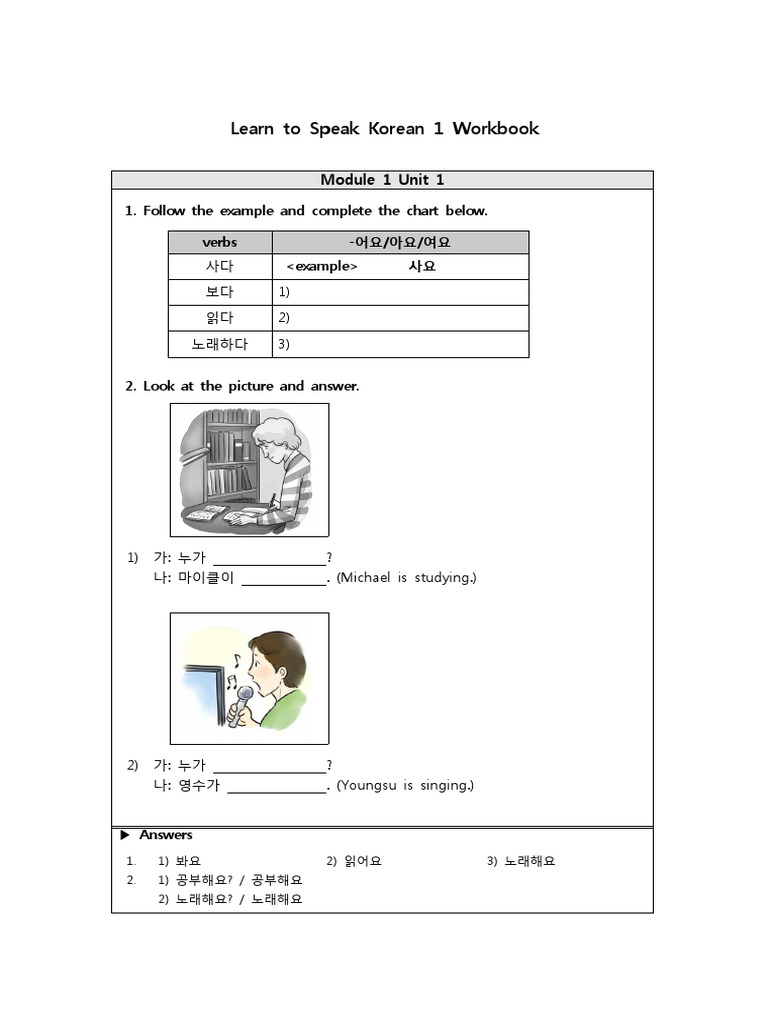 Learn To Speak Korean 1 Workbook | PDF