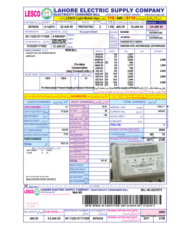 Workshop Bill Arian | PDF