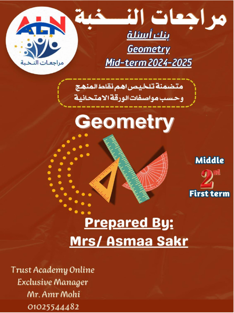 El Nukhba Geometry Revision Prep 2 by Mrs Asmaa Sakr | PDF | Triangle ...