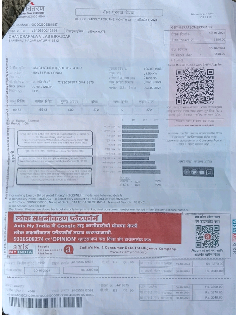 Light Bill | PDF