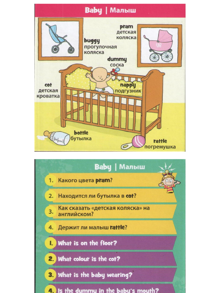 Brain Box Cards | PDF