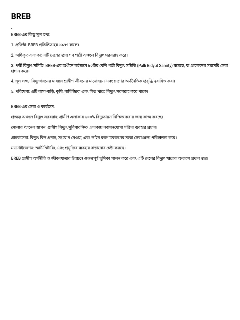 BREB | PDF