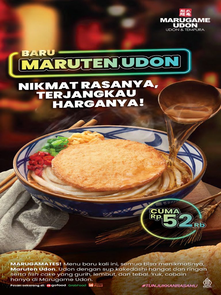MU MC 0623 Reg | PDF