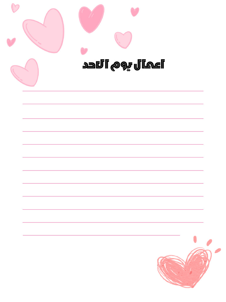 Minimalist Notes Pages Daily Planner PDF | PDF