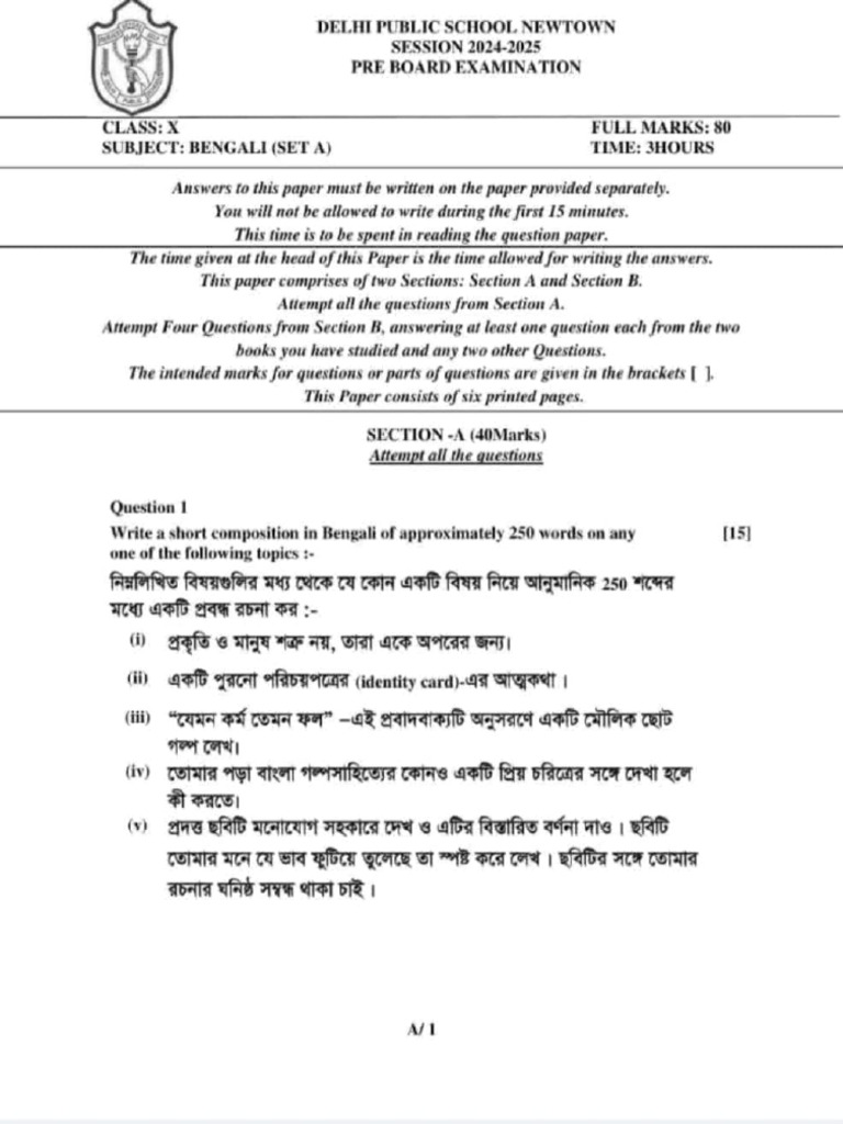 Pre Board Question Paper DPS Newtown | PDF