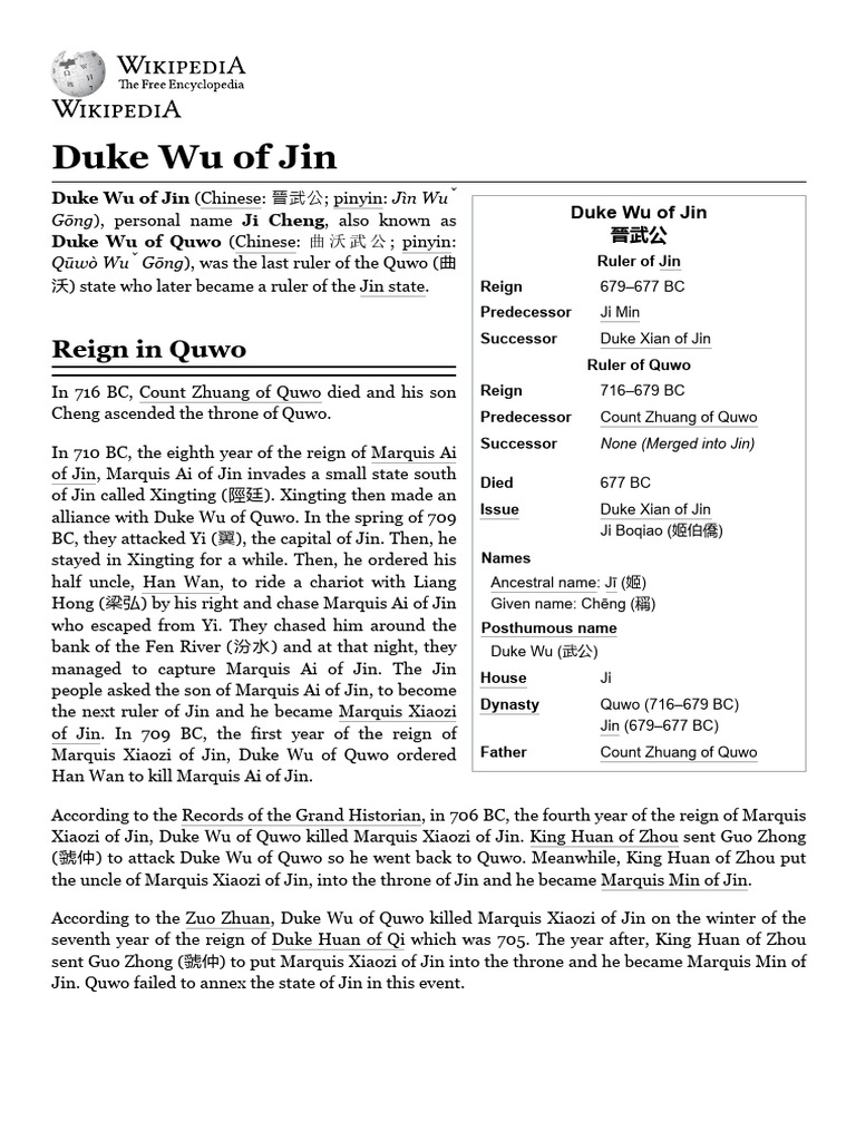Duke Wu of Jin - Wikipedia | PDF | China | World Politics
