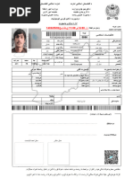 Kabul City Postal Code Directory | PDF