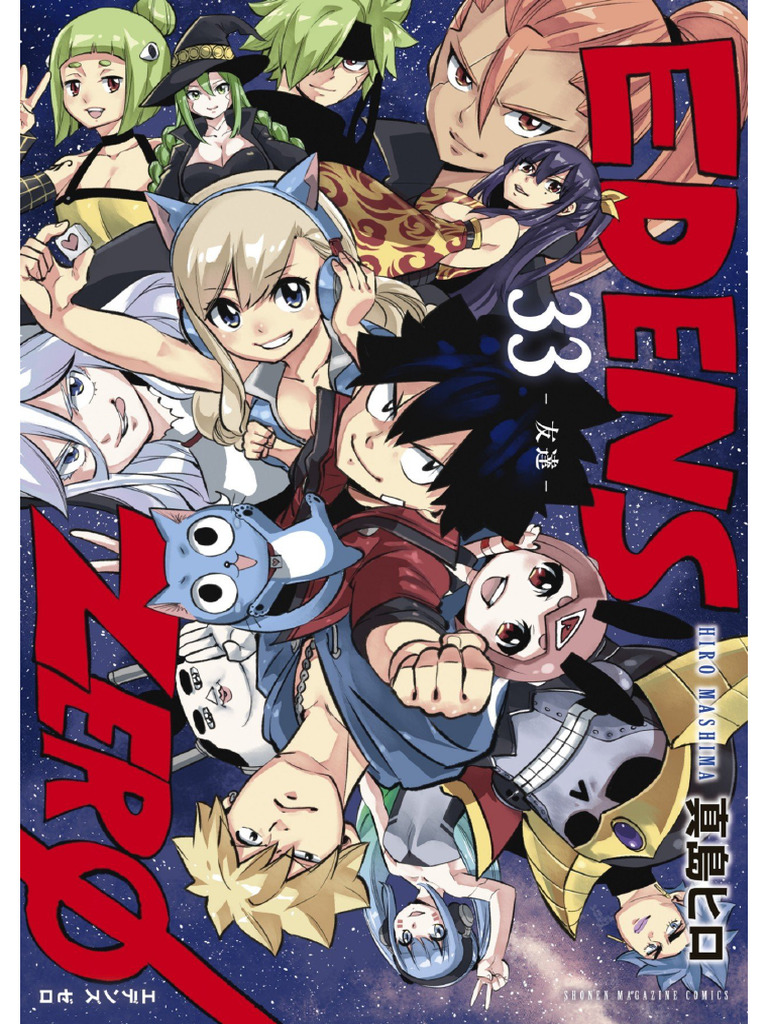 Edens Zero Vol.33 | PDF