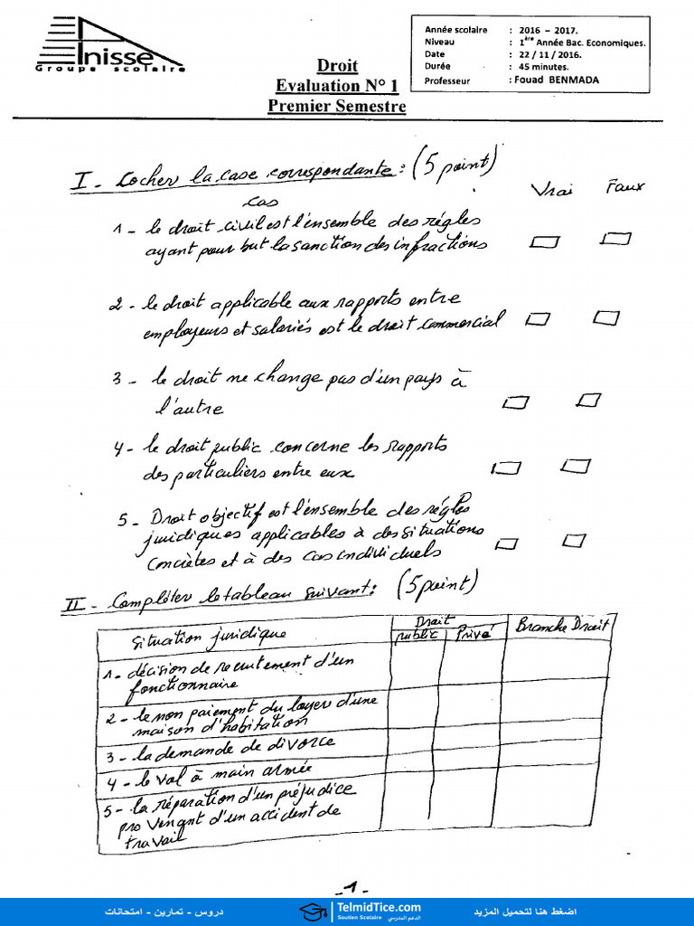 TelmidTice - Devoir 1 Modèle 1 - Droit 2 Bac Eco-SGC Semestre 1 | PDF