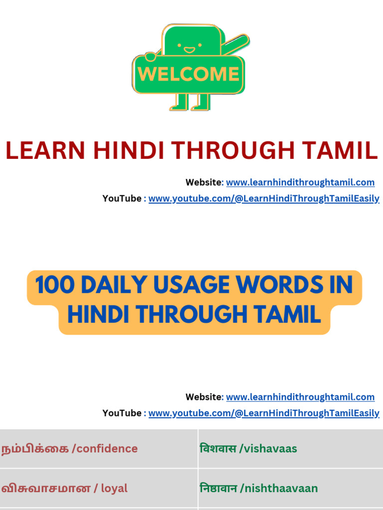 Daily Usage Hindi Words For Beginners | PDF
