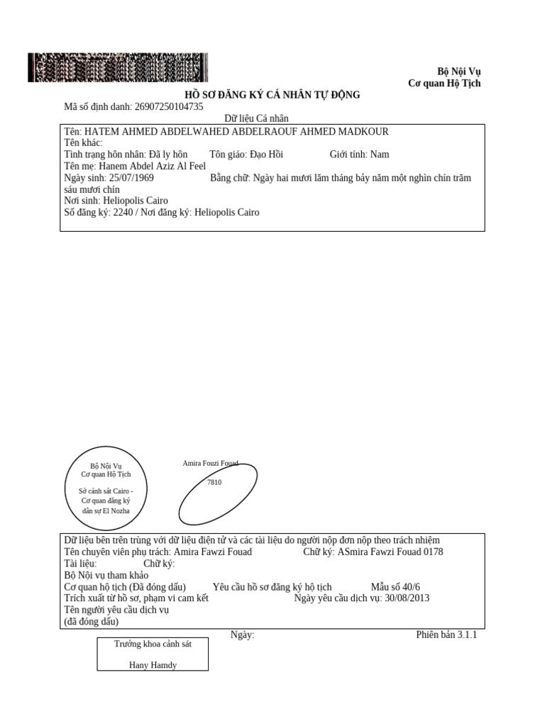 Material Status FRONT | PDF