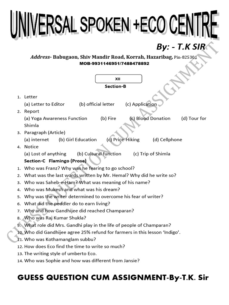 XII Guess Question Class 12th 2024 | PDF