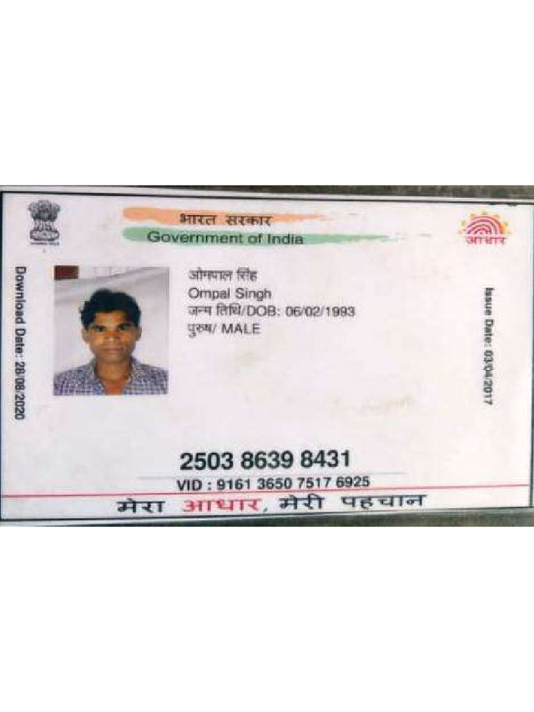 Aadhar | PDF