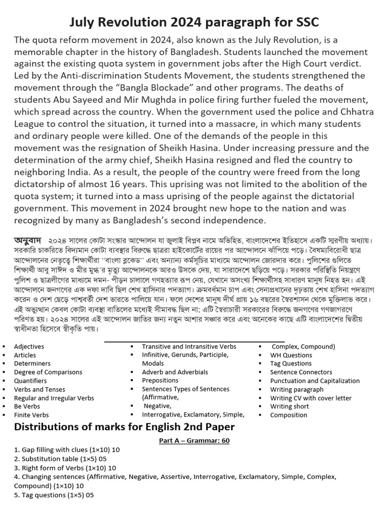 Paragraph July Revolution | PDF | Verb | Morphology