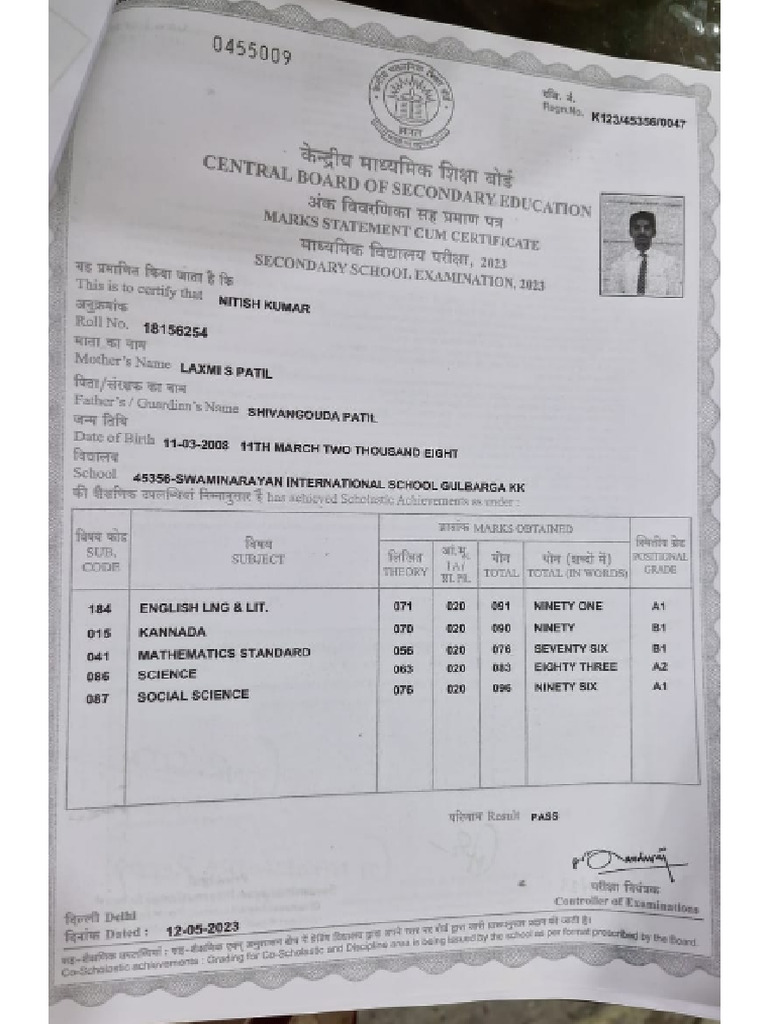 Image To PDF Marks Card | PDF