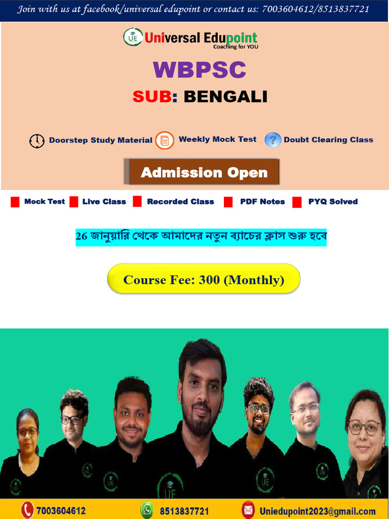 Bengali PSC ADVT | PDF