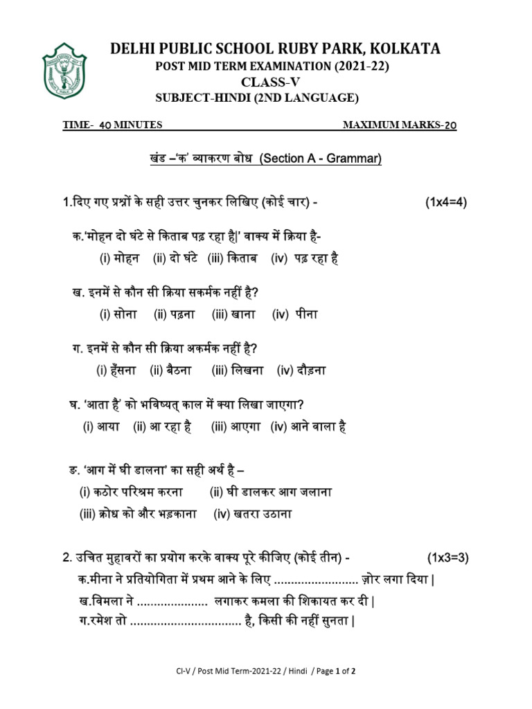 Cl-5 Hindi Post MId Term QP (2021-22) | PDF