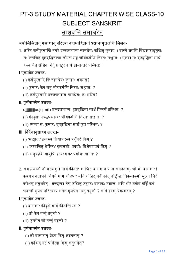 Sanskrit Study Material For CL-X PT-3 24-25 | PDF