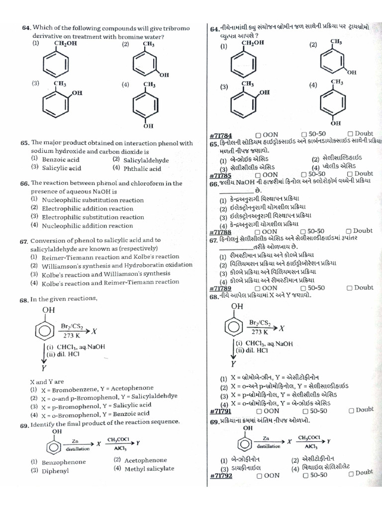 Chemistry Chapter 7 Class 12 MIMP MCQs Part 2 EM&GM | PDF