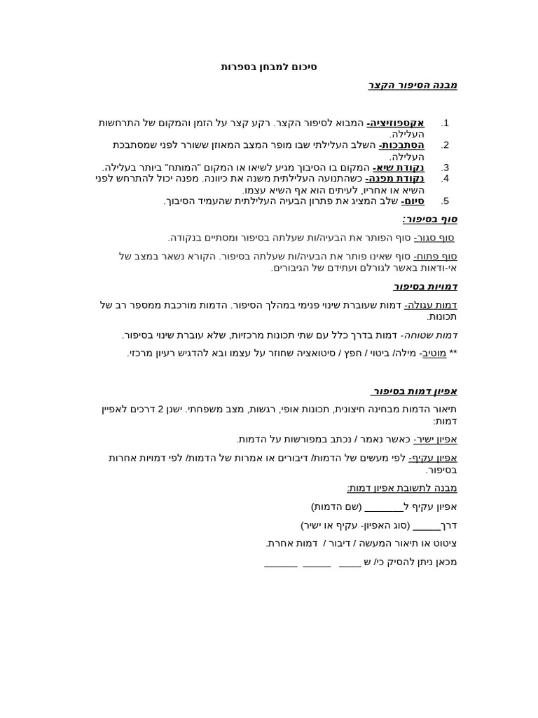 6a700680-c86c-11ec-bd89-0563f50e2d61 | PDF