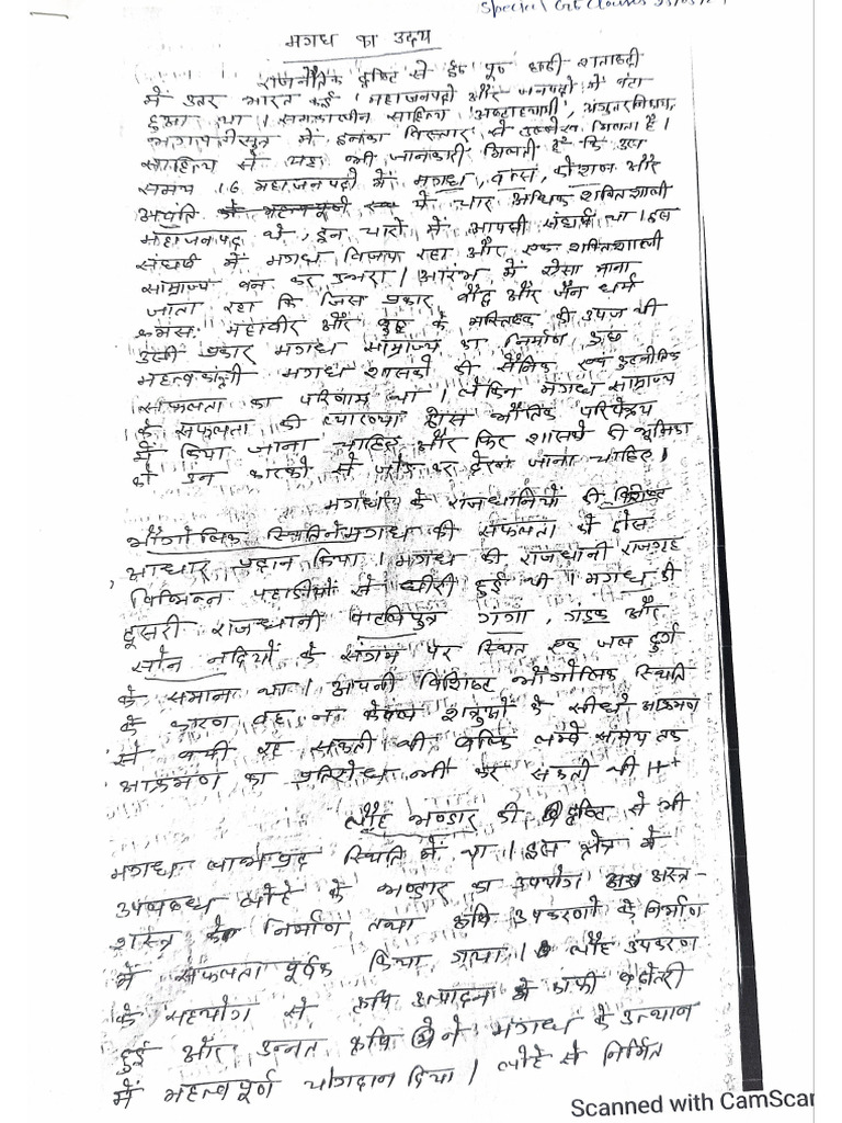 Rise of Magadh - 240808 - 060557 | PDF