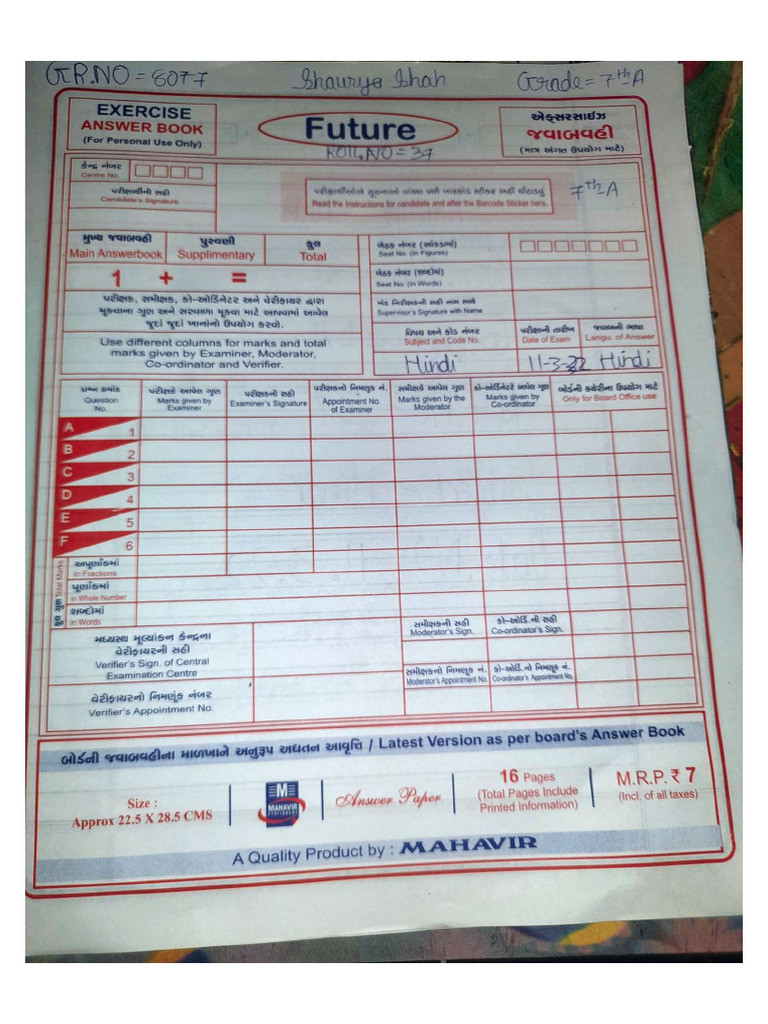 Shaurya Shah Hindi Exam Paper | PDF