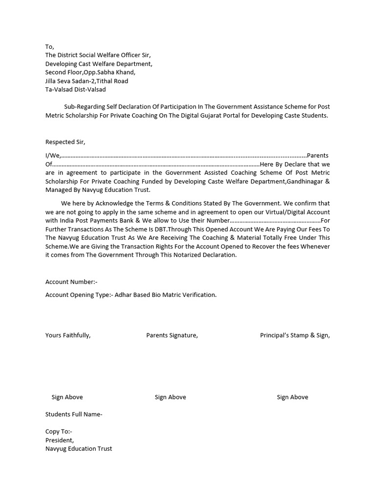 Self Declaration for Government Scholarship | PDF