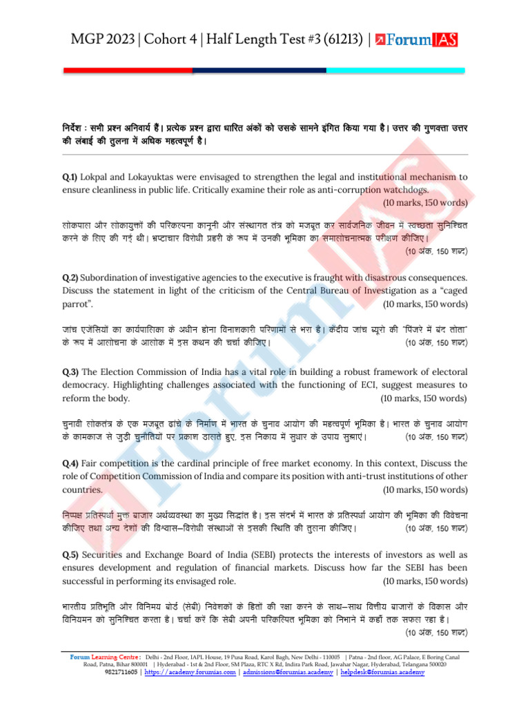 3Q Compress | PDF | Government Of India | Government