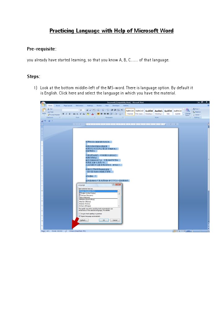 Practicing Language | PDF
