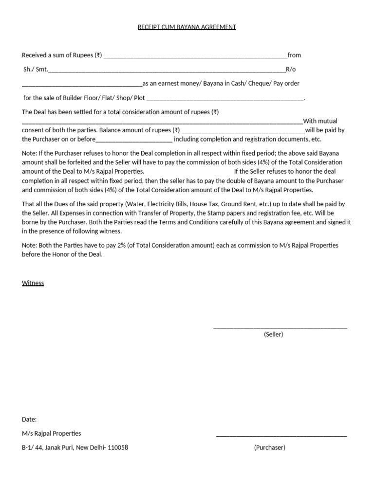 Receipt Agreement | PDF