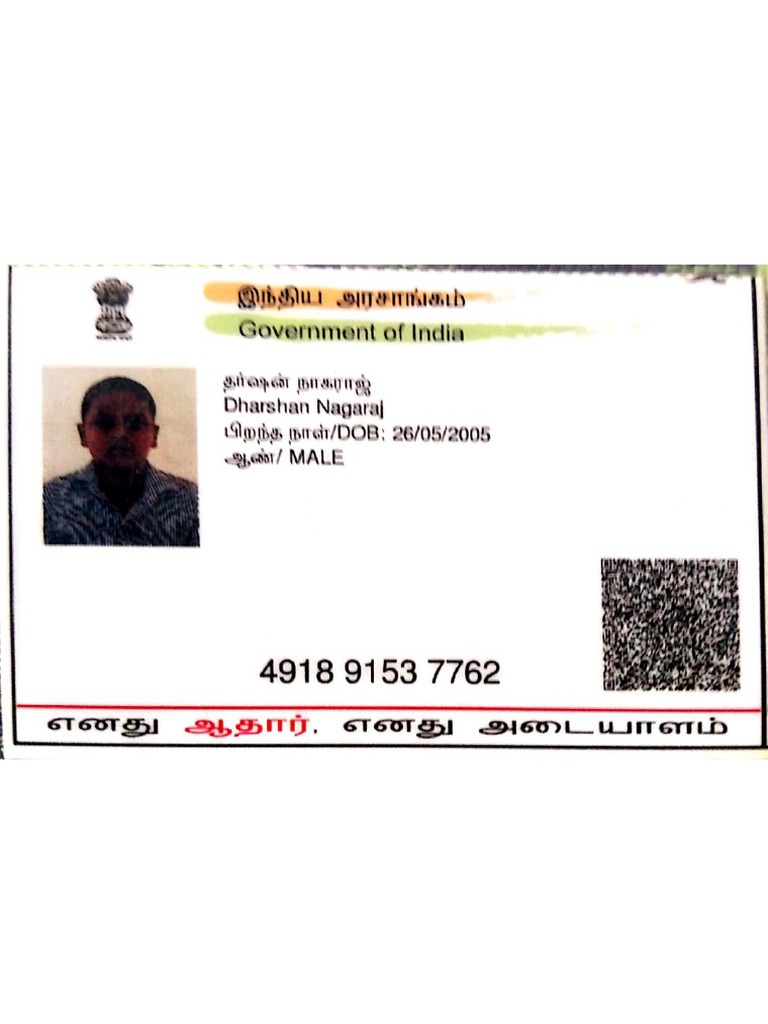 Aadhar | PDF