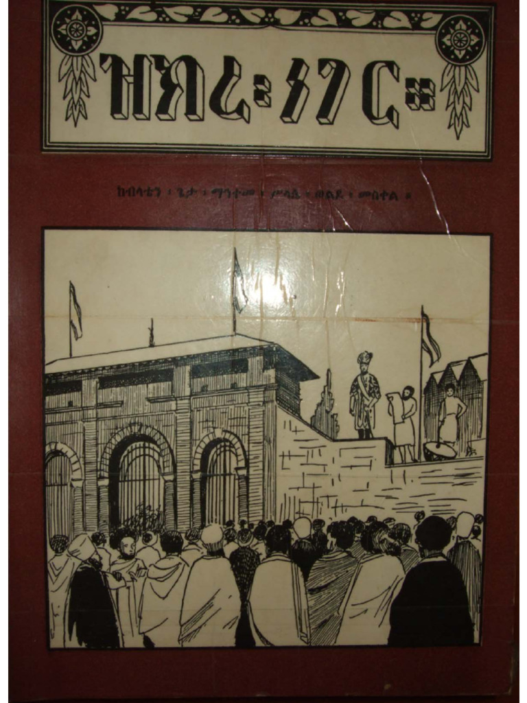 Zikre Neger | PDF