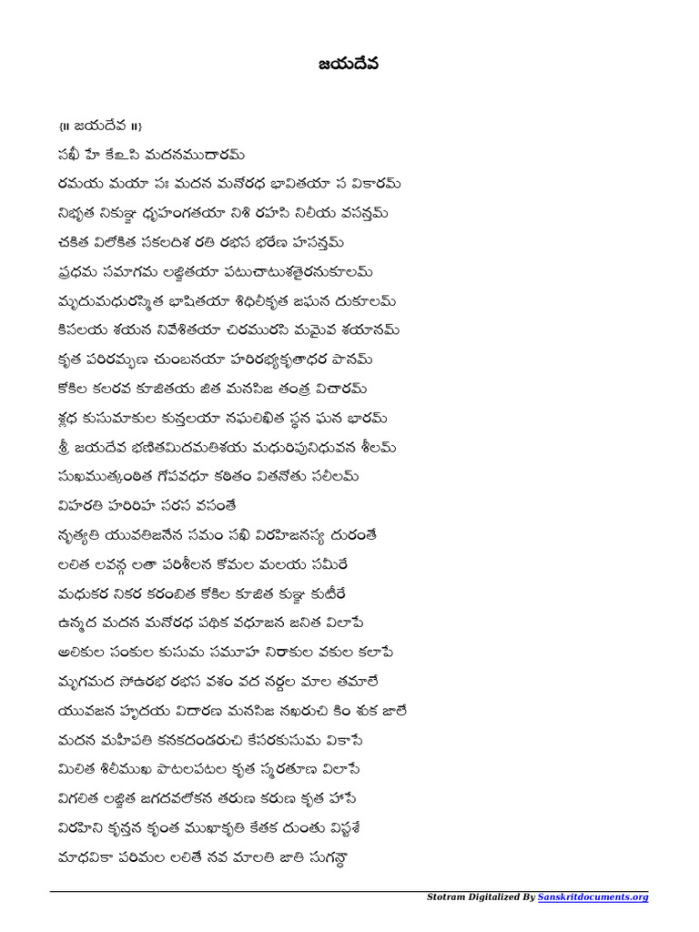 Jayadeva-Ashtapadi Telugu PDF File5908 | PDF