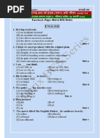 Chittagong University B+D Unit Question Bank | PDF