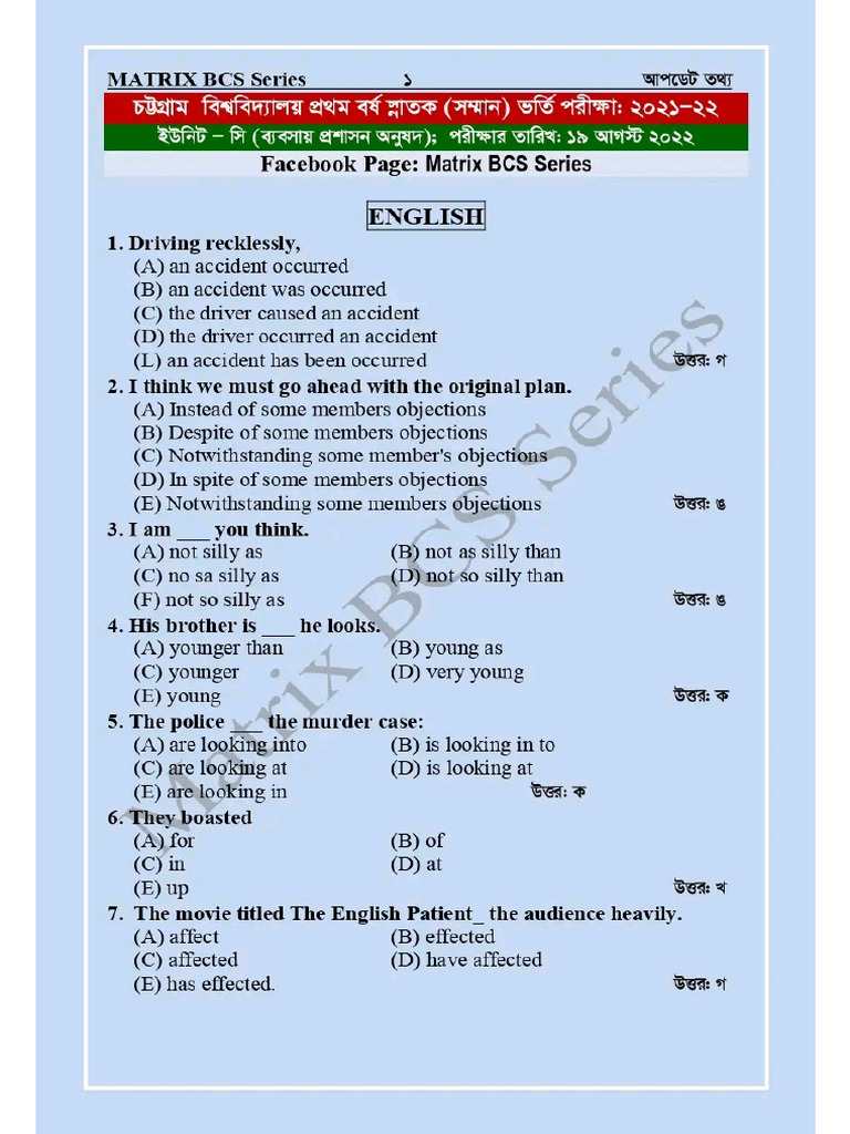 CU C Unit Question Bank [ Exambd.net ] | PDF | Linguistics | Morphology