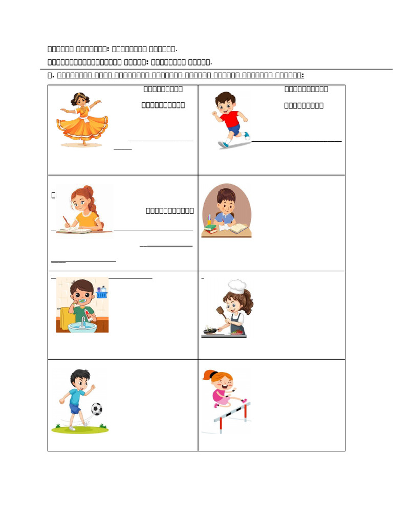 Worksheet | PDF
