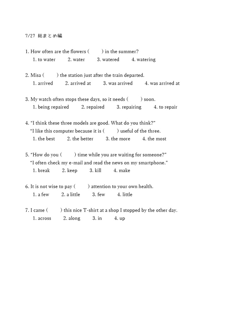 English Grammar Practice Quiz | PDF