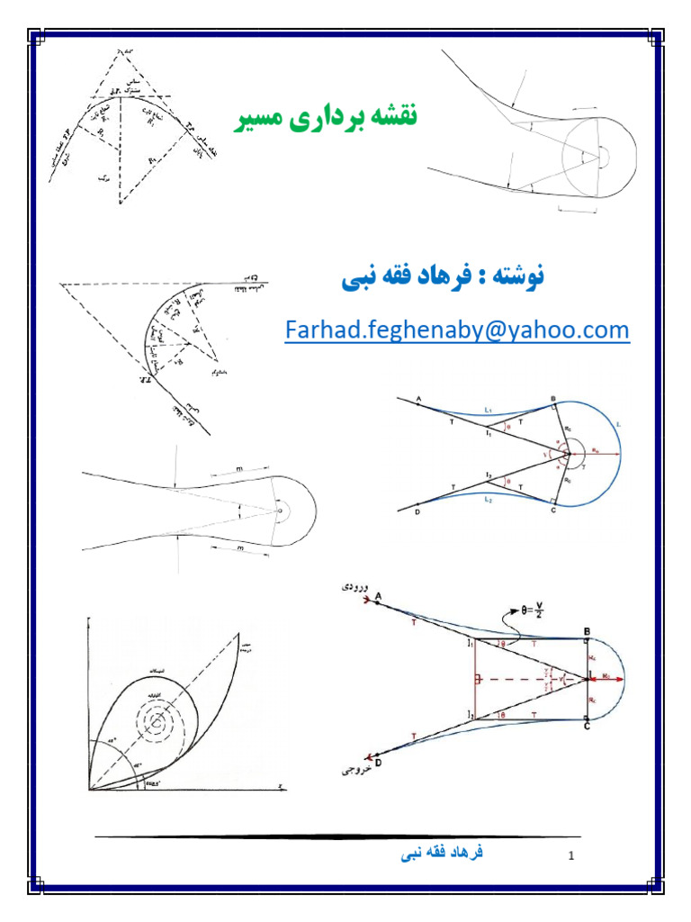 transportation geometric design | PDF