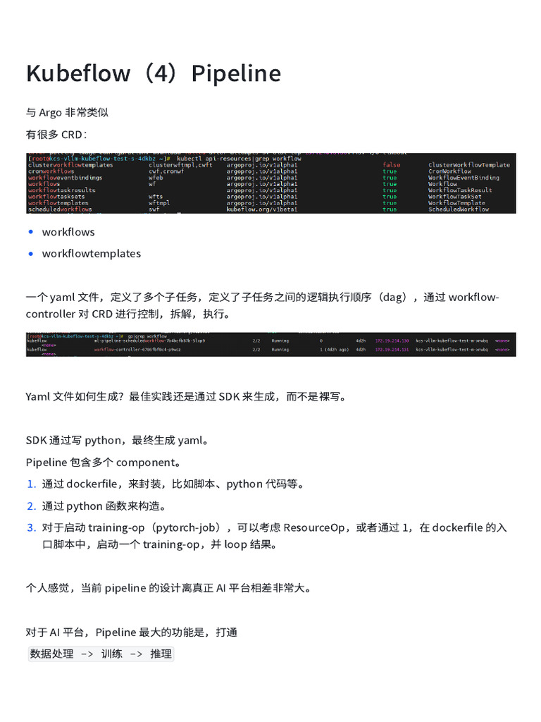 Kubeflow 4 Pipeline | PDF